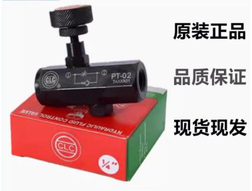 CLC Tubular one-way valve CV-03 3/8″ CV-04 1/2″ CV-06 3/4″ CV-08 1 ...