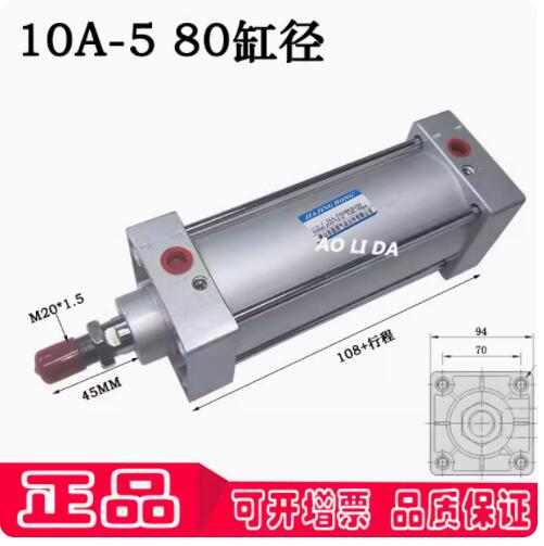 JIA JING HONG cylinder 10A-5 SD80B150 3.1 10A-5 SD100B50 – Global ...