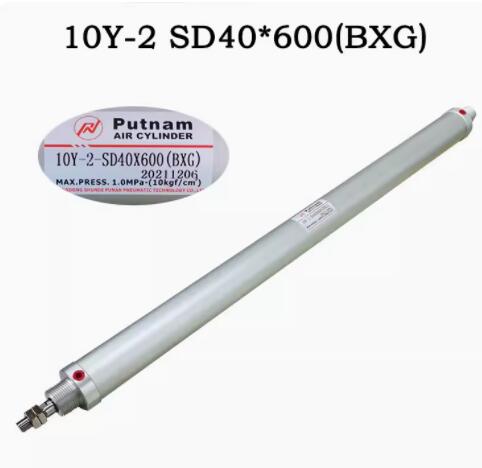 Putnam Magnetic cylinder 10A-5R-SD40*650 3.2 10A-5 SD50*75 10A-5-CC40 ...