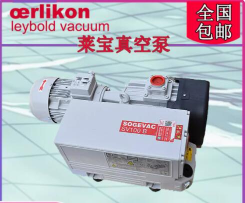Leybold vacuum pump SV16B-220V SV16BS-380v SV25B-220V SV25B-380V SV40B ...