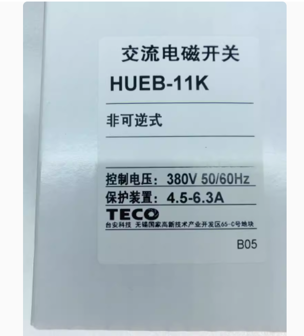TECO Communication electromagnetic switch HUEB-16K 380V 50/60HZ 15-20A ...