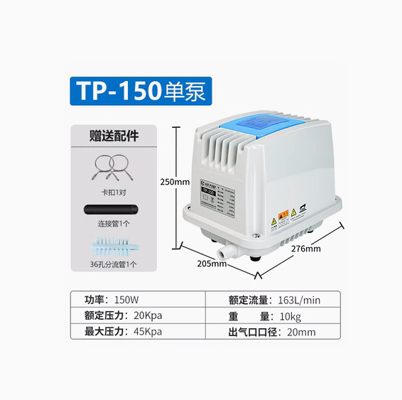 TP electromagnetic air pump TPS-030 TPS-040 TPS-060 TP-230 TP-300 TP ...