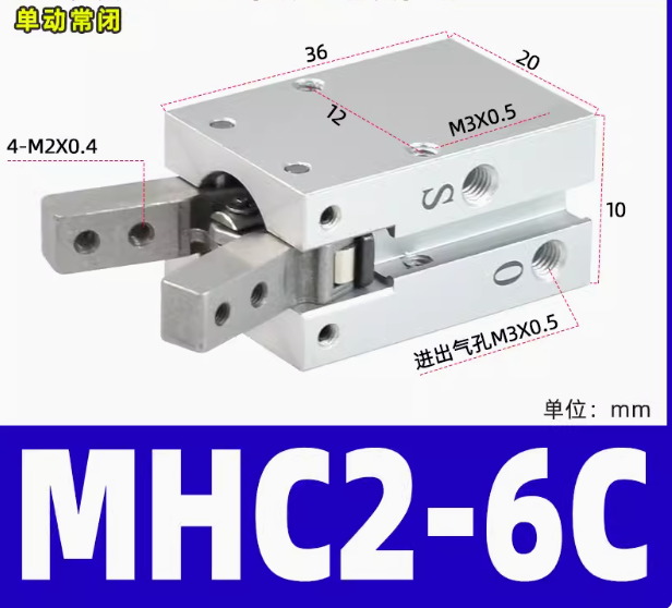 SMC finger cylinder MHC2-6S MHC2-6C MHC2-10S MHC2-10C MHC2-16S MHC2-16C ...