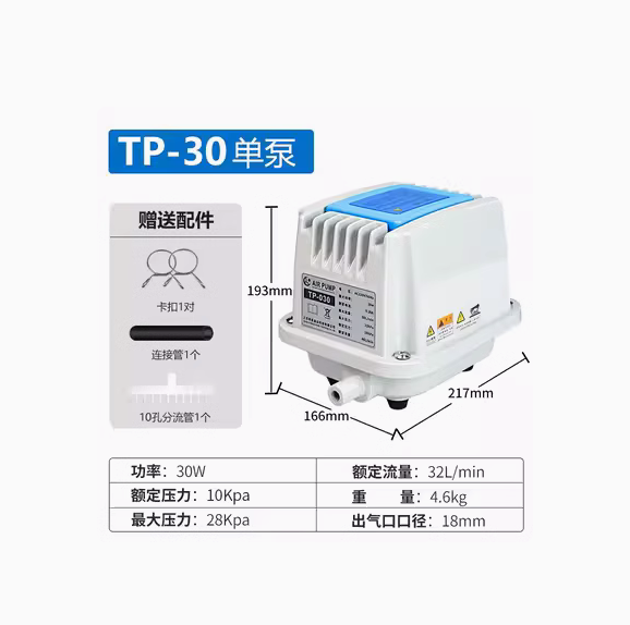TP electromagnetic air pump TPS-030 TPS-040 TPS-060 TP-230 TP-300 TP ...