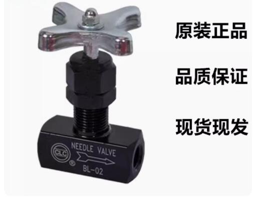 CLC Tubular one-way valve CV-03 3/8″ CV-04 1/2″ CV-06 3/4″ CV-08 1 ...