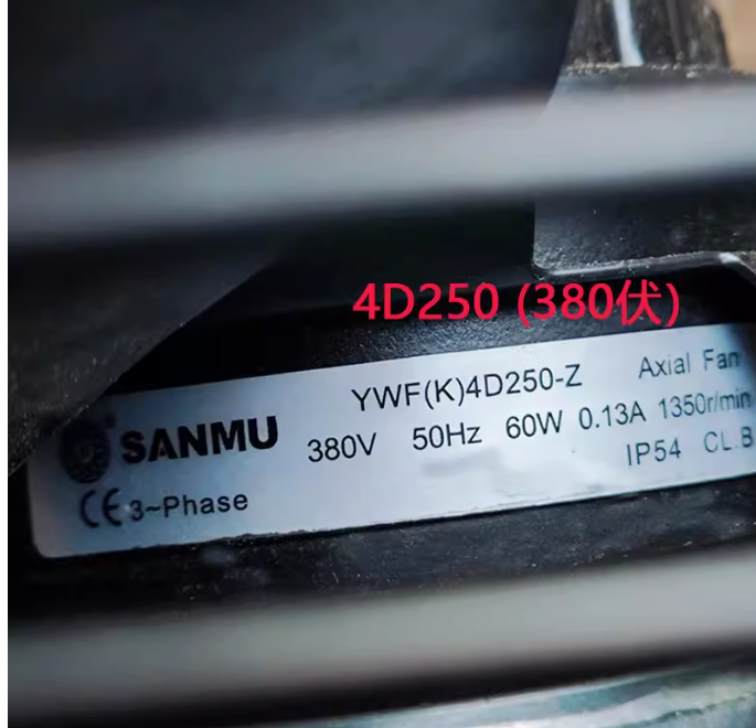 SANMU Evaporator condenser axial fan YWF(K)4E500-Z 220V DYWF(K)4E/4D200 ...