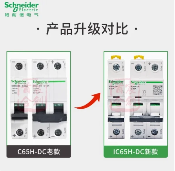 SCHNEIDER DC Circuit Breaker Air Switch 1P 2P 1A 2A 3A 4A 6A 10A 16A ...