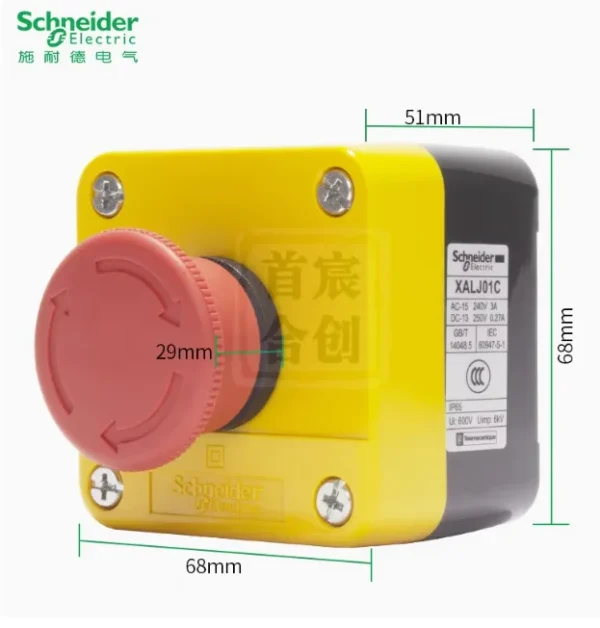 SCHNEIDER emergency stop button box emergency button switch waterproof ...