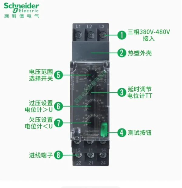 SCHNEIDER Phase Sequence Overvoltage Protection Relay RM22TG20 RM22TR33 ...