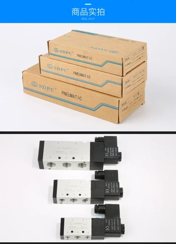 SDPC VALVE V5110-06 V5210-08 V5310-10 V5410-15 Pressure:0.15-0.8Mpa ...