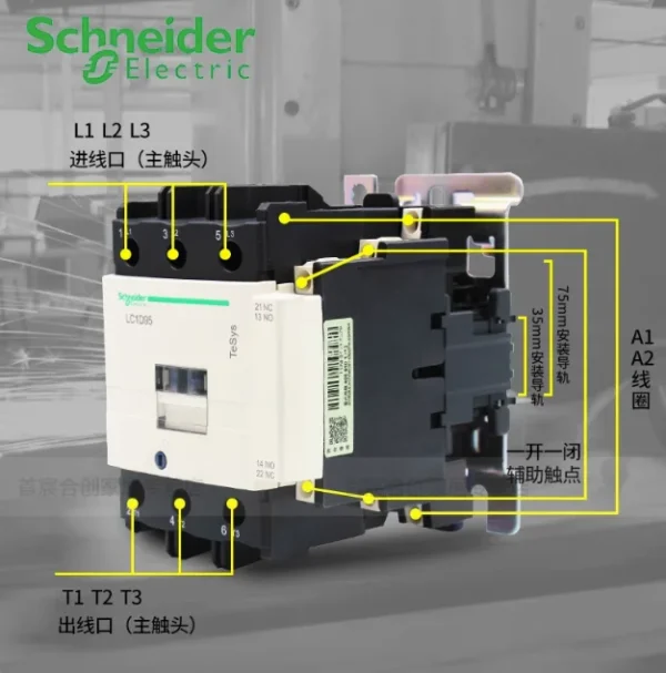 SCHNEIDER AC contactor LC1D95M7C 95A 220V LC1D95F7C 95A 110V LC1D95Q7C ...