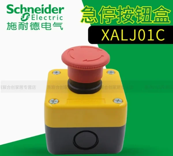 SCHNEIDER emergency stop button box emergency button switch waterproof ...