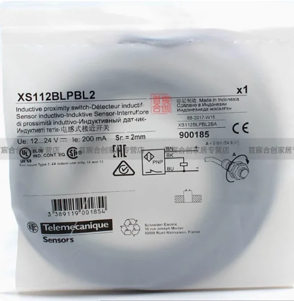 SCHNEIDER proximity switch inductive M12 sensor XS612B1MAL2 2-wire ...