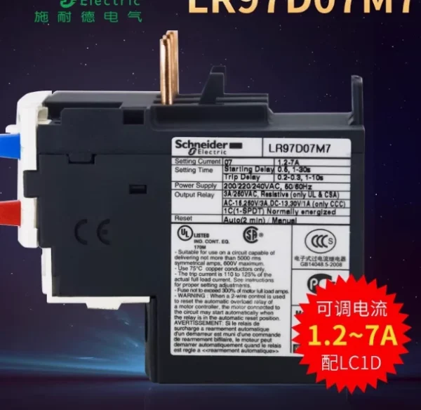 SCHNEIDER Electronic Thermal Overload Relay LR97D07M7 LR97D07B – Global ...