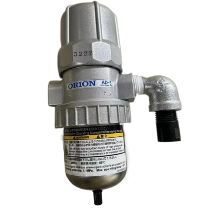 ORION drain FD2-G2 FD2-G1 FD2-G3 AD-5 – Global Industrial Parts ...