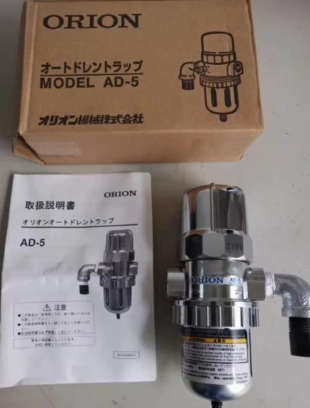 ORION drain AD-5 FD2-G2 AD-5-G1 – Global Industrial Parts Procurement ...