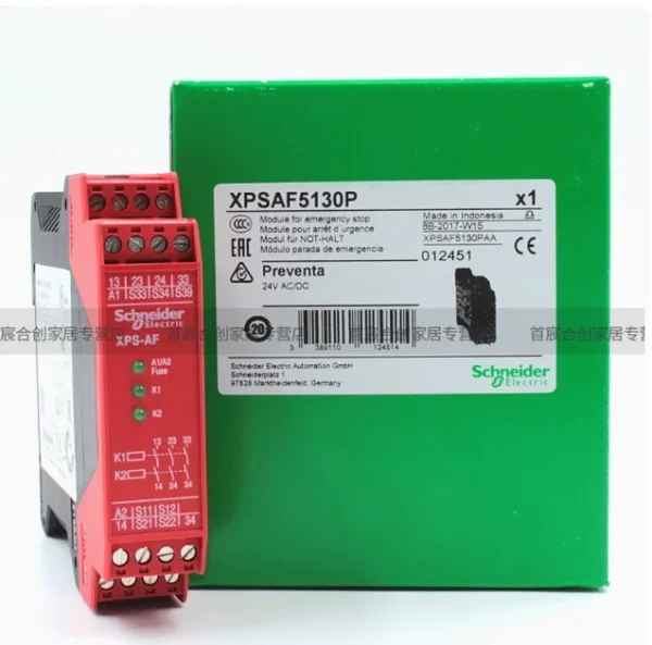 SCHNEIDER safety module XPS-AF emergency stop XPSAF5130P control relay ...